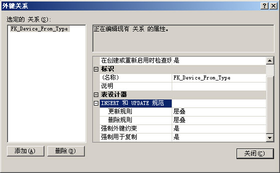 Ql数据库主键外键的正确理解 级联删除qt 数据库 主键超限 Csdn博客